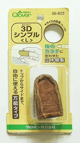 Clover Natural Fit Leather Thimble
