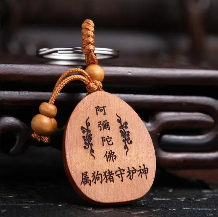 Chinese Peach Wood Carved Amitabha Buddha Exquisite Car Key Chain ...