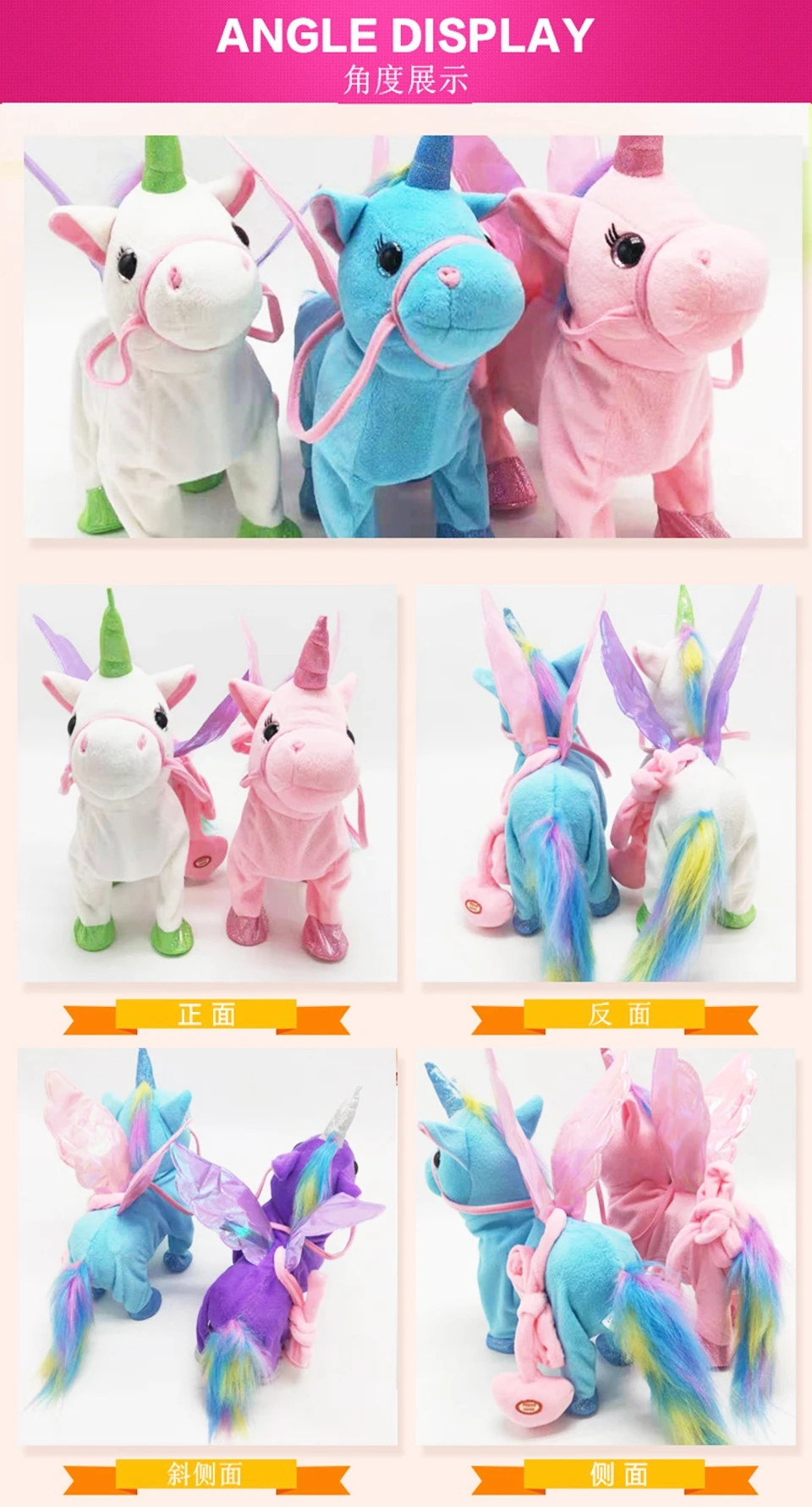 Electric Singing And Walking Unicorn Plush Toy Stuffed Animal Cartoon ...