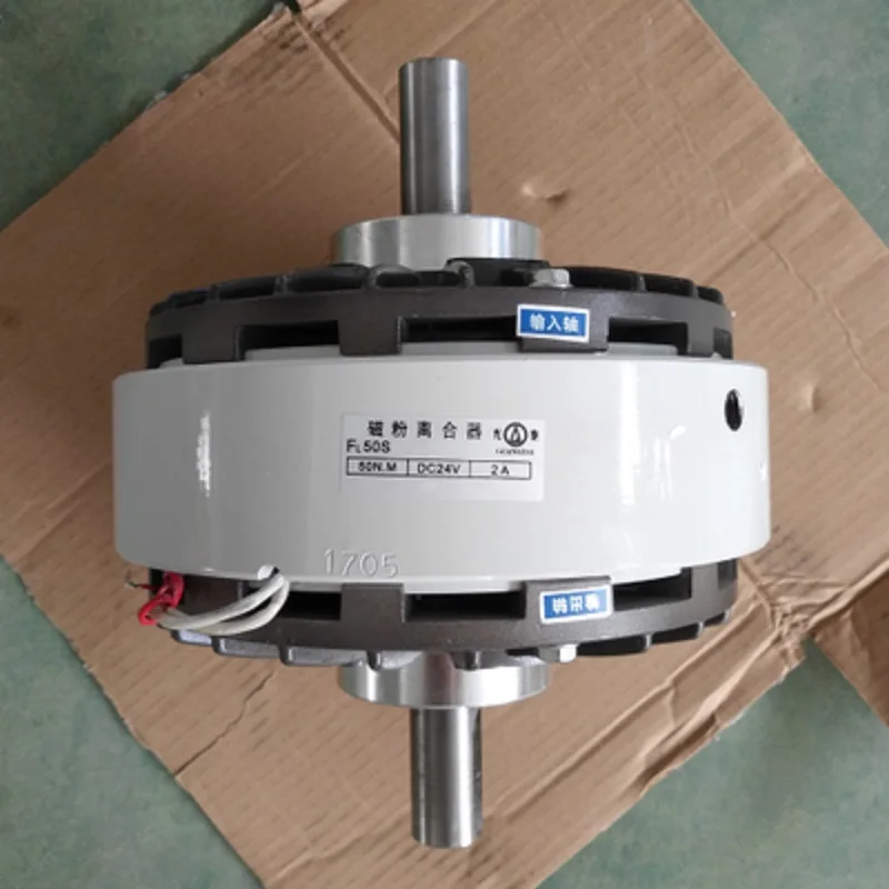 50Nm (5kg) dual axle magnetic particle clutch FL50S GUANGTAI magnetic ...