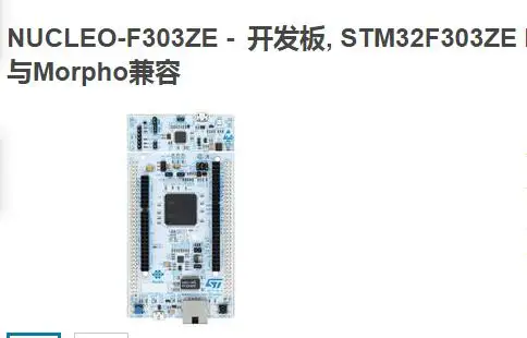 NUCLEO F303ZE Development ボード、 STM32F303ZE オンボードデバッガ、|ケーブル巻き取り| - AliExpress