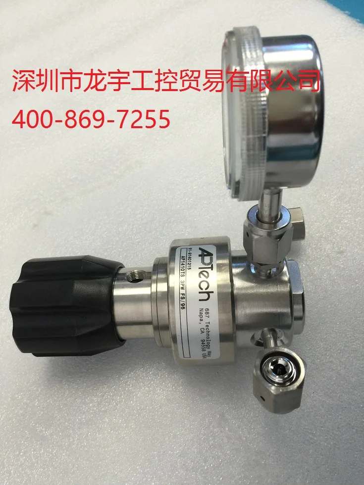 APTECH AP1410TS 3PW FS/96 flow valve flow control valve regulating ...