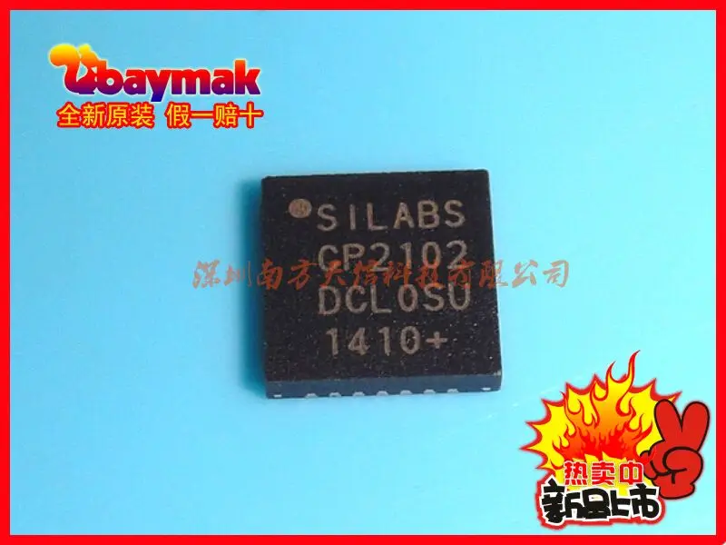 (50pcs/lot) QFN28 USB CP2102 GMR serial chip to convert the original ...
