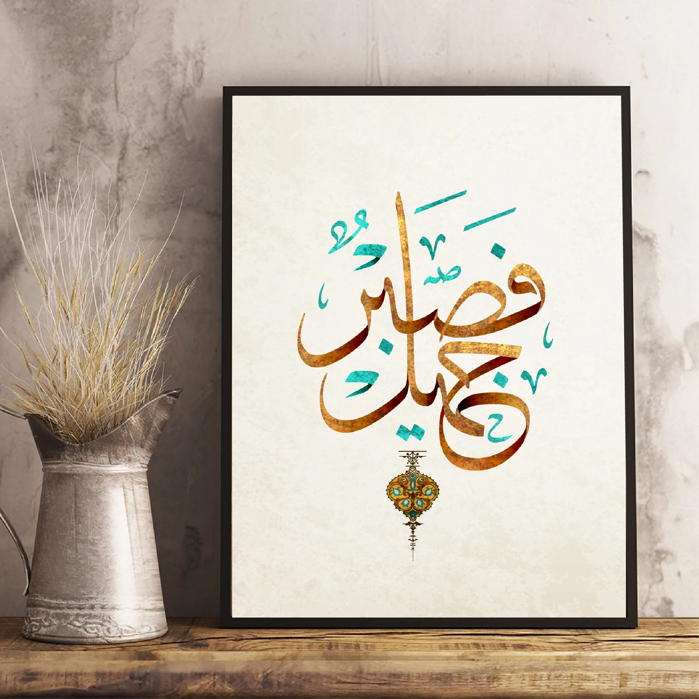 Arabic Calligraphy Life