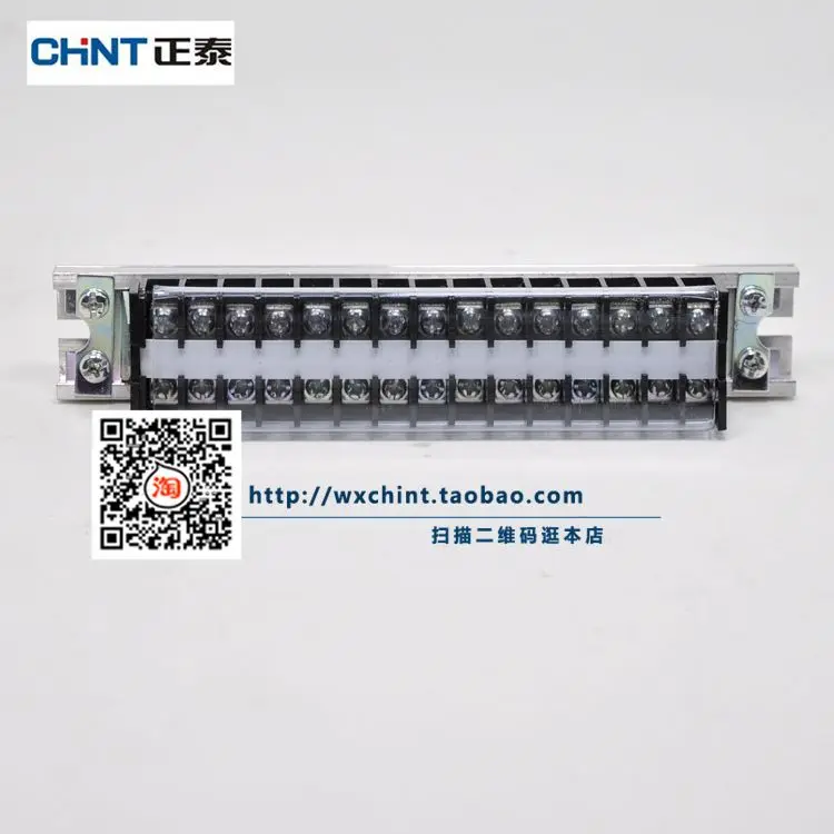 Genuine Chint Chint terminal block Terminal TD 15/15 15A (15 Road) fake ...
