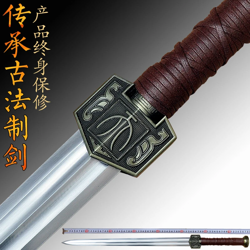 High Quality Chinese Kung Fu Sword Han Jian High Manganese Steel Sharp ...