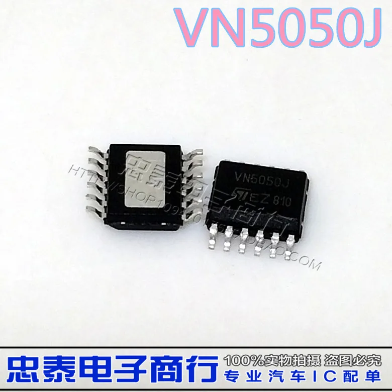 20PCS VND5050J VN5050 VN5050J new spot to ensure quality|spot| - AliExpress