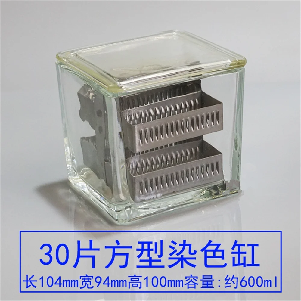 Laboratory-Glass-Coplin-Staining-Jar-With-Cover-with-stainless-steel ...