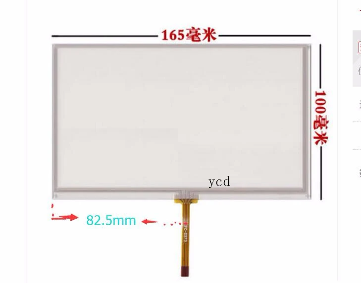 Panel digitalizador de pantalla táctil de 7 pulgadas para coche, panel de 165x100mm, 165x100mm ...