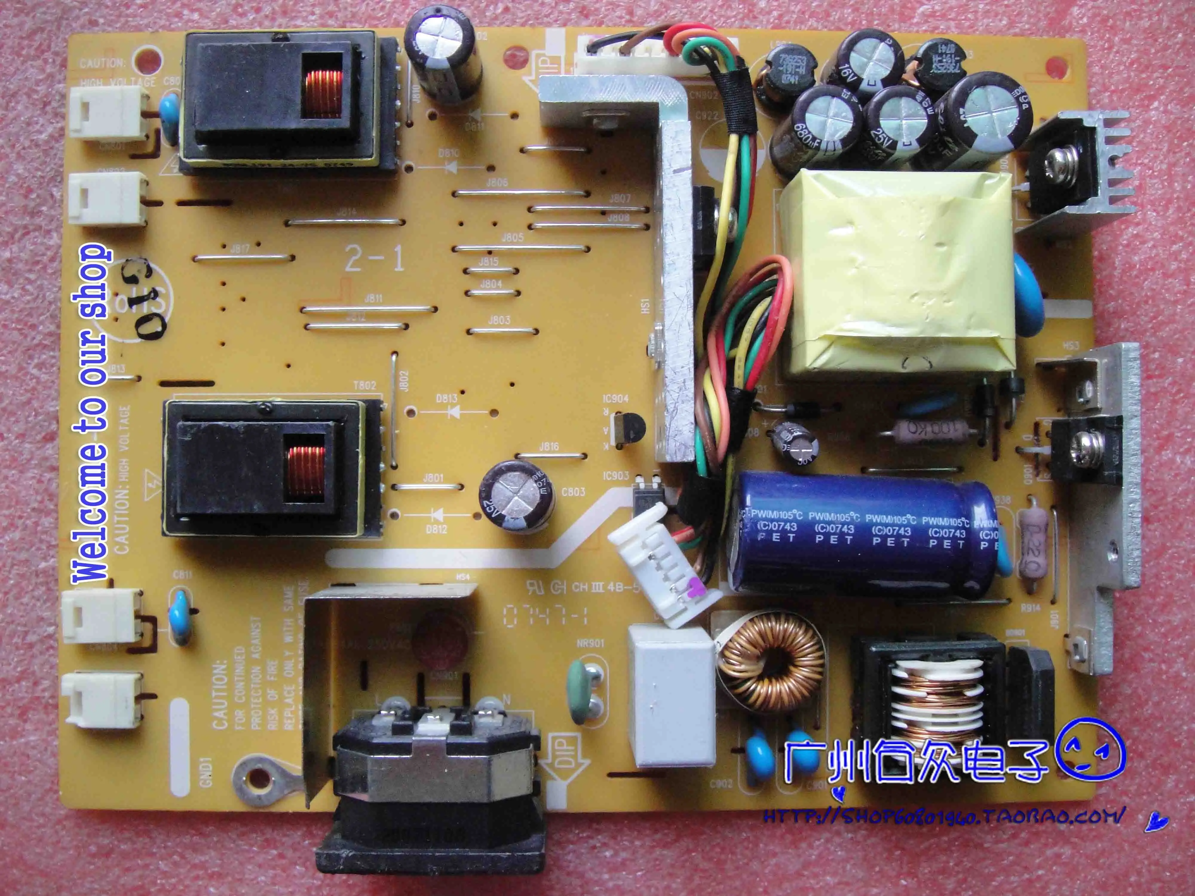 E207WFP-power-board-715G2538-3-high-voltage-board.jpg