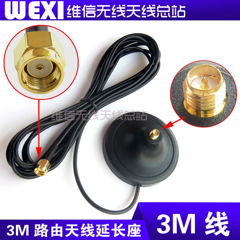 Antenna extension cable wireless router card antenna to extend the 3 m ...