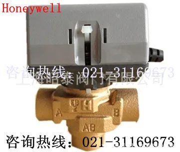 Honeywell-Honeywell-VC6013MJ6000T-VC4013-V4043-electric-two-way-three ...