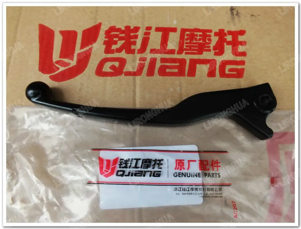 Brake-Handle-of-Motorcycle-Accessories-Benagli-Silver-Blade-BJ250T-8 ...