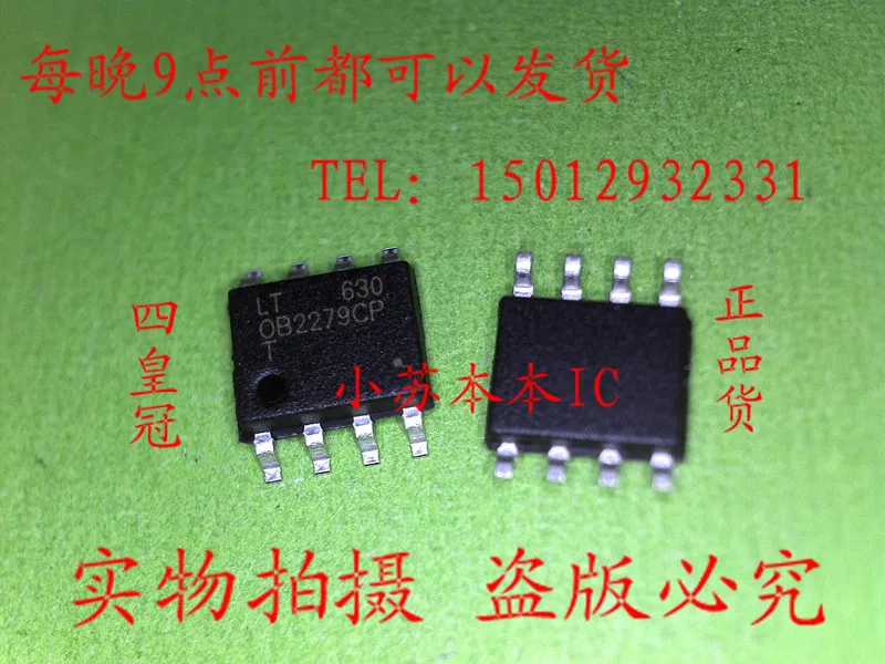 10PCS OB2279CP OB2279 new|Integrated Circuits| - AliExpress