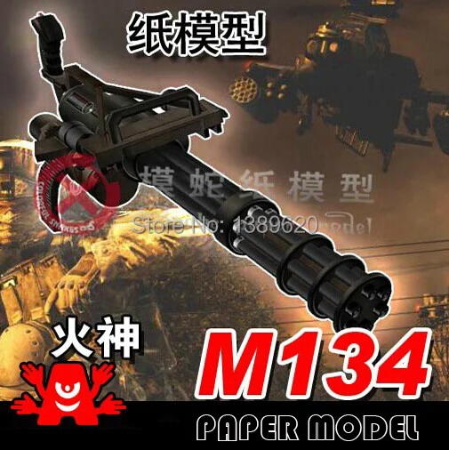 Paper model weapons Gatling M134 Vulcan machine gun simulation 1:1 ...
