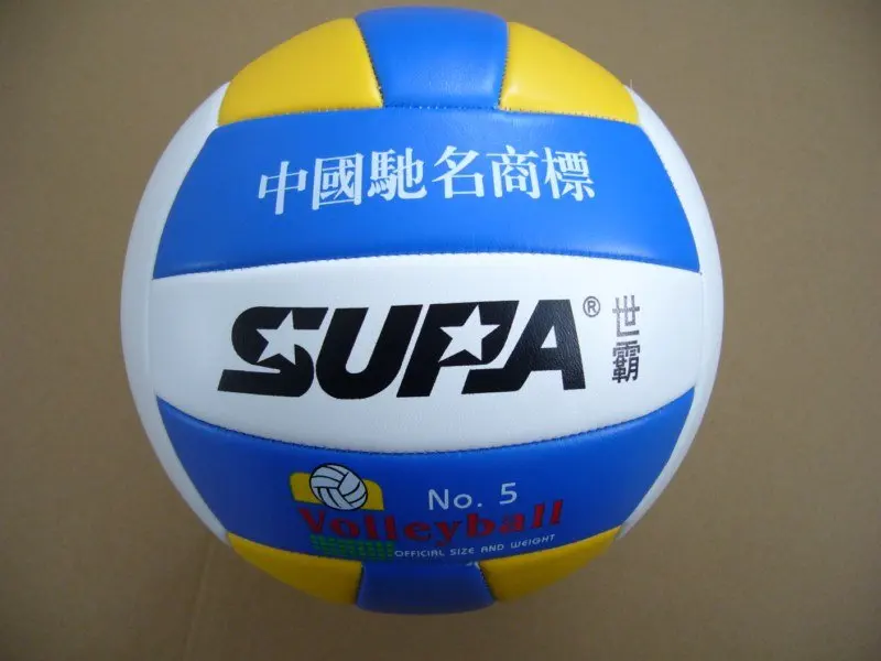 R5 5 Hao Volleyball Beach Volleyball Indoor Volleyball / outdoor ...