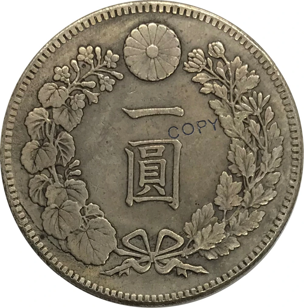 1914 Japan 1 One Yen Taisho 3 Year Cupronickel Plated Silver ...