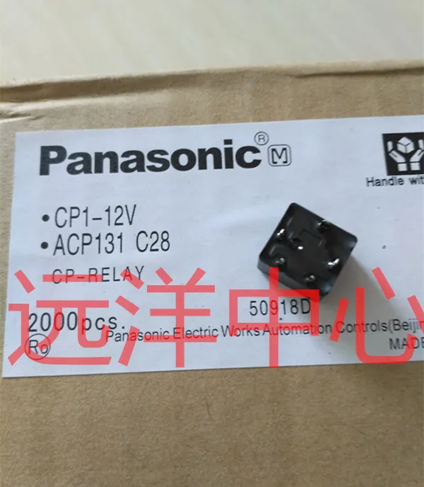 CP1 12V CP1 12V 5ACP131 C28|c28| - AliExpress