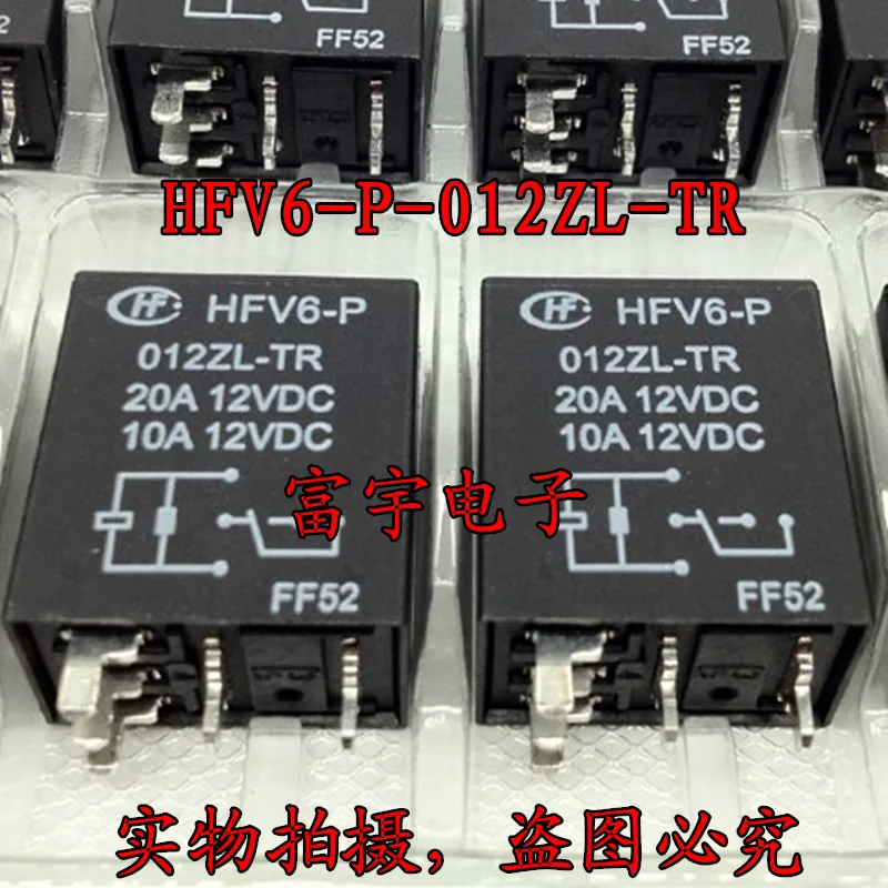 ฟรีค่าจัดส่งจำนวนมาก(10ชิ้น/ล็อต) H ONGFA HF HFV6 P 012ZL TR 5 PINS 20A ...