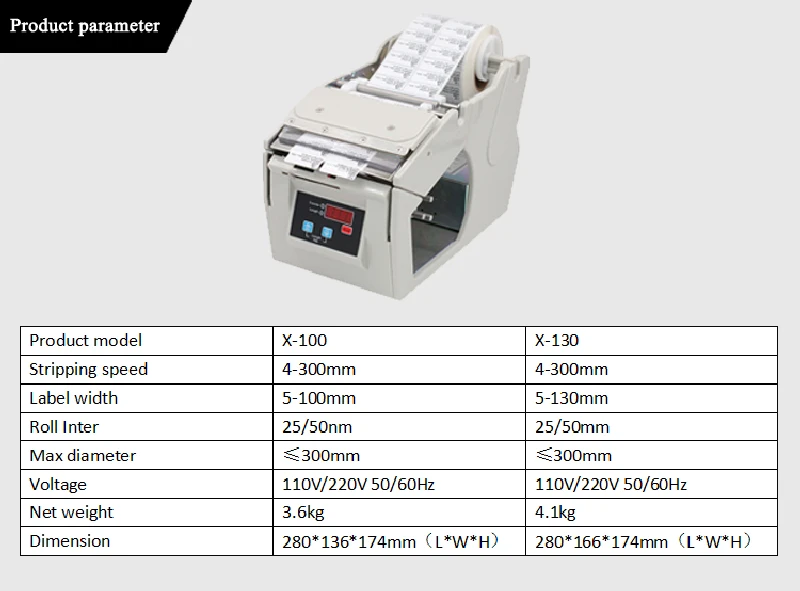 Automatic label dispenser machine stripping label machine X-100 X-130 ...