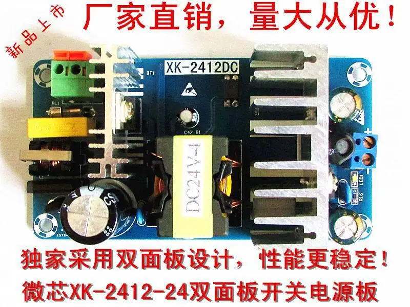 24V switching power supply board power supply module bare board ...