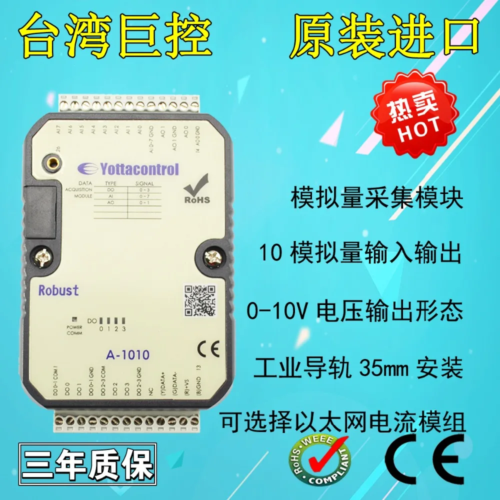 8 way 0 10V analog input digital switch output acquisition module 485 ...