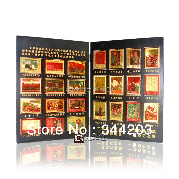 Chinese Cultural Revolution stamp collection Chairman Mao Zedong stamps ...