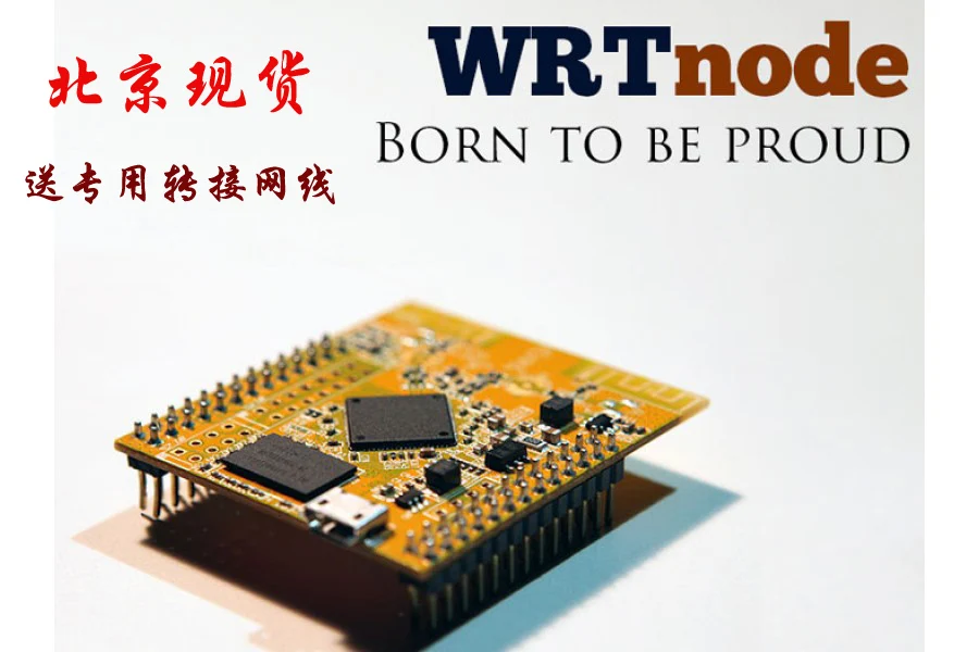 Wifi WRTnode mini OpenWART main control board wi fi Soc WRT open source hardware development ...