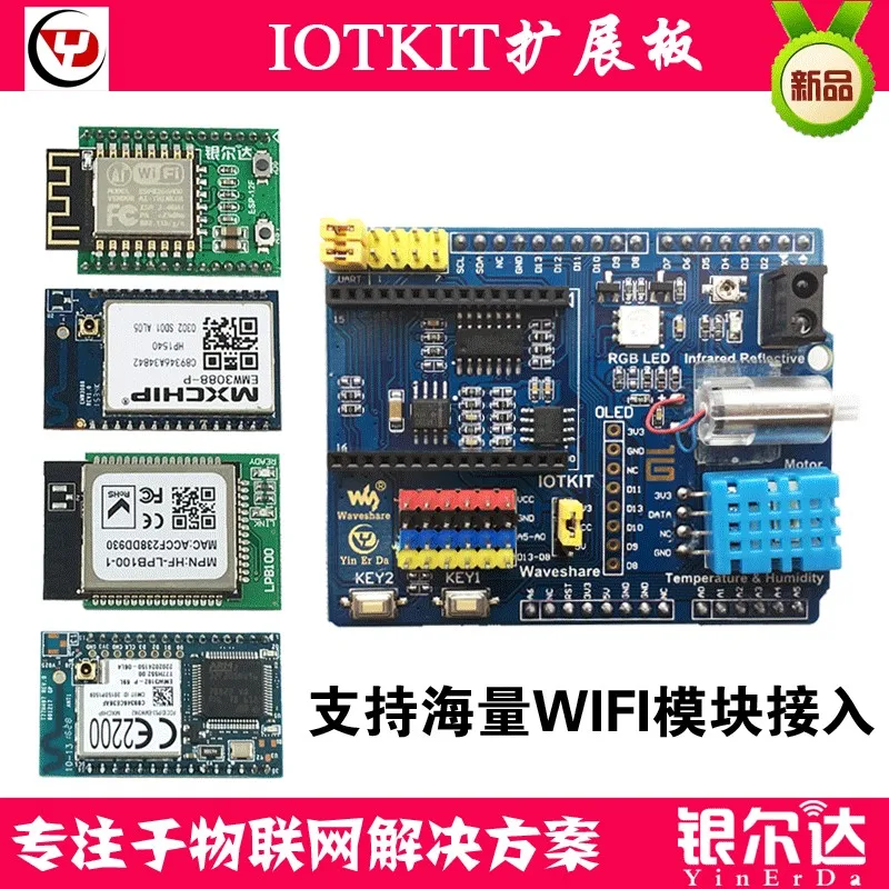 Internet Of Things Stm32 Microcontroller Wifi Development Board Arduino Learning Control