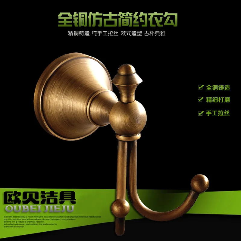 Robe Hooks European Style Antique Brass Brushed Robe Hook Wall Mounted Clothes Hook Coat Hook