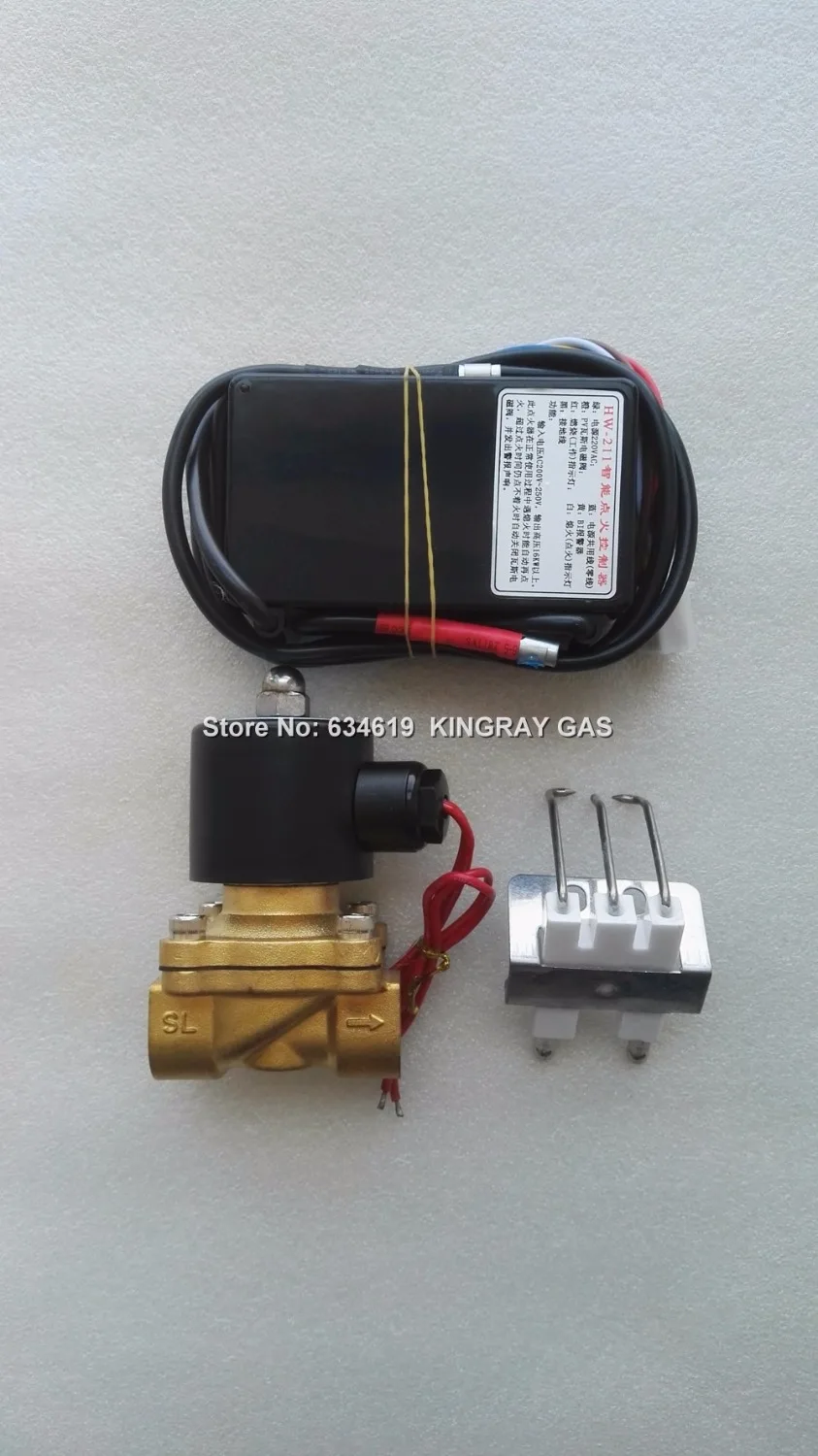 220V 1/2" solenoid automatic gas ignition control kits full set ...