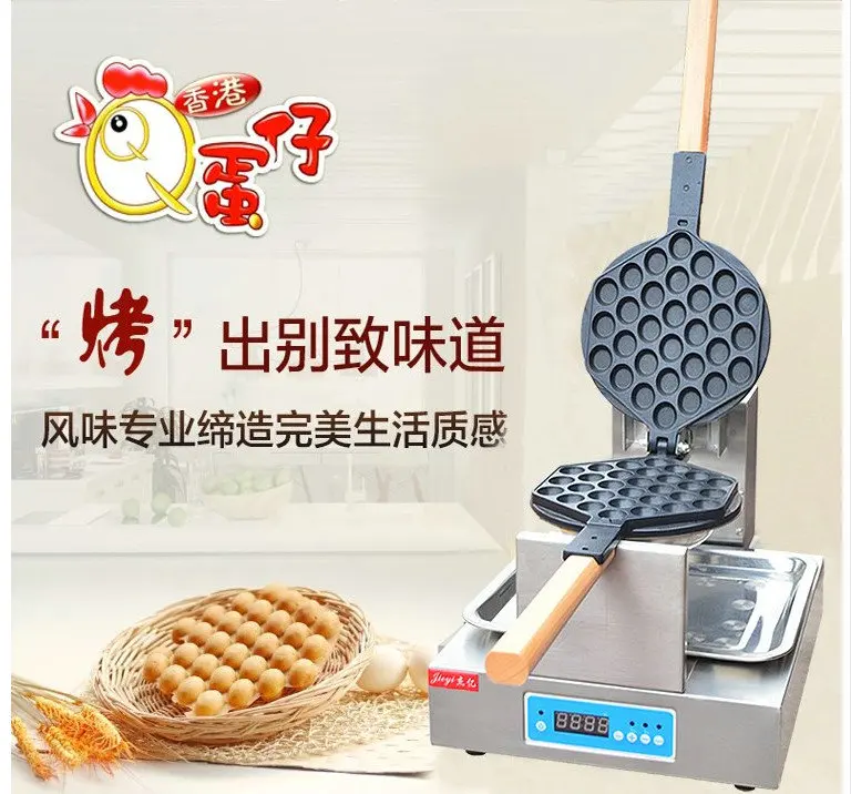 Free shipping egg machine FY6E commercial microcomputer digital egg ...