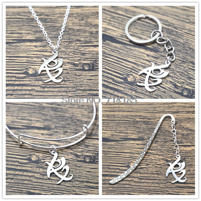 Fearless Rune Mortal Instruments