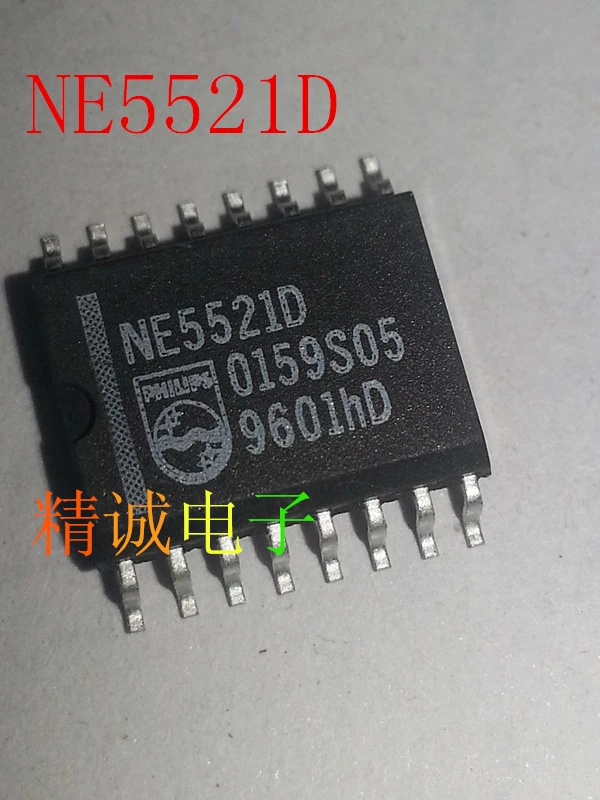 NE5521D NE5521