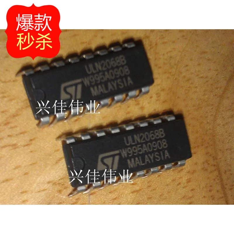 10 ピース新 ULN2068 ULN2068B DIP|リレー| - AliExpress