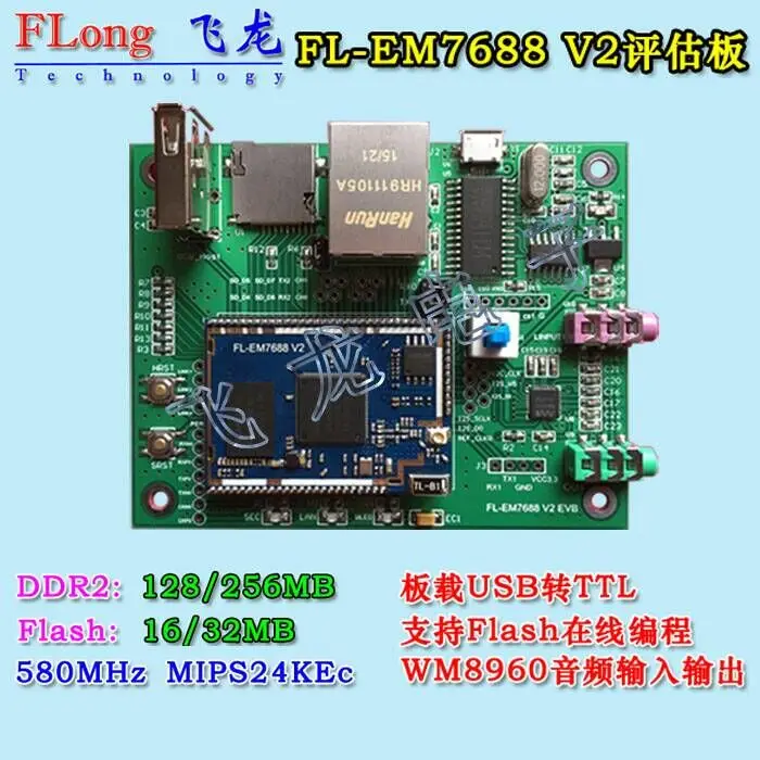 For Mt7688/mt7628/openwrt Development Board, Rt5350 Upgrade Module ...