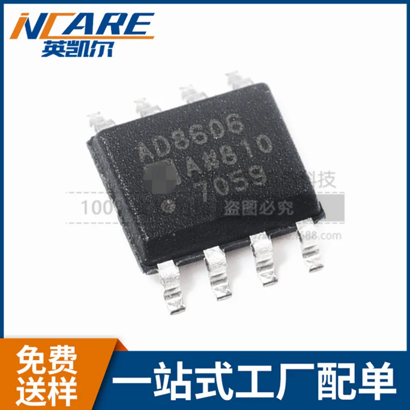 Produit Original, max7219 cng, AD8232ACPZ R7, ADA4851 4YRUZ RL7, | AliExpress