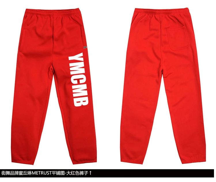 Ymcmb Sweatpants For Girls