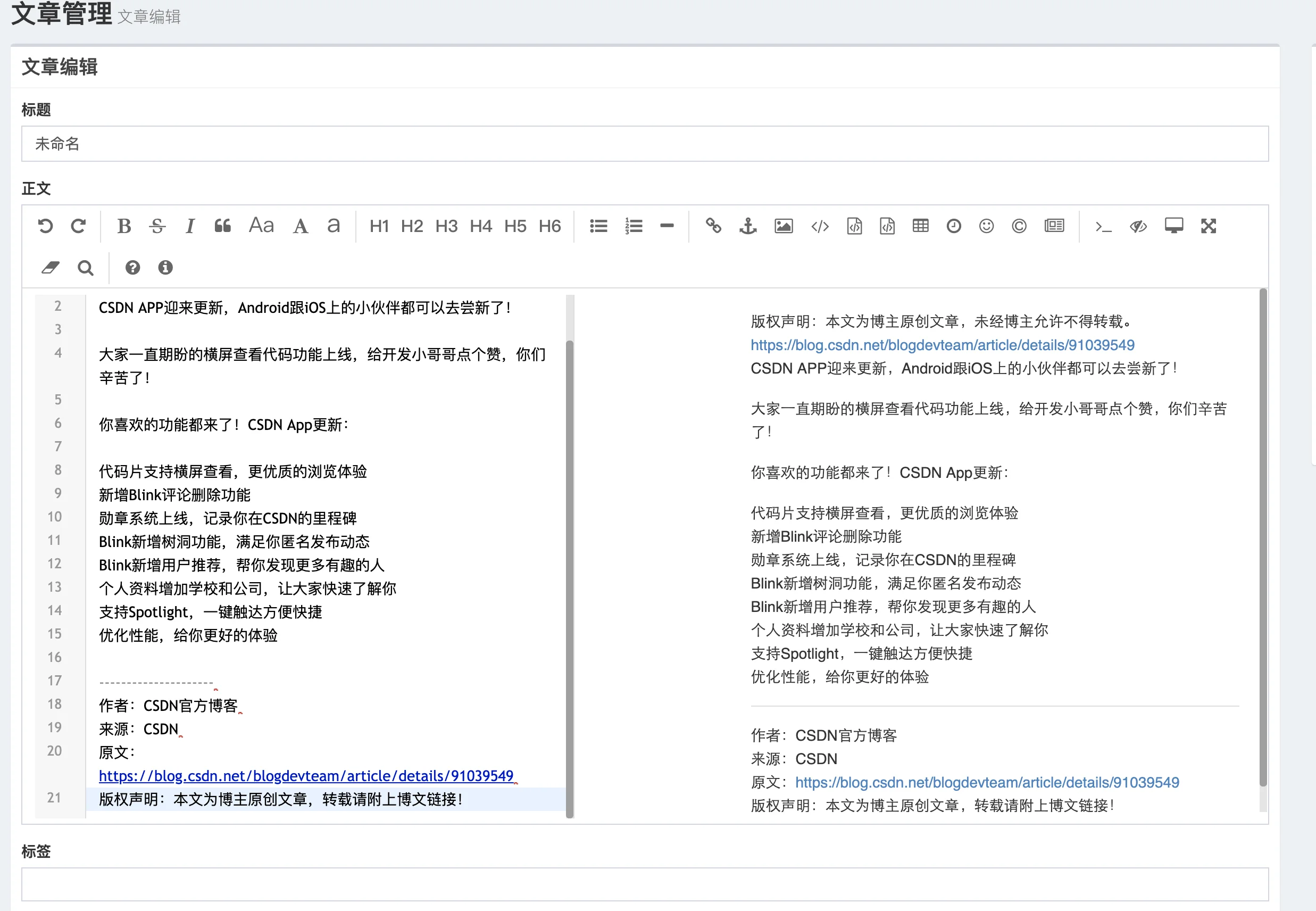 Java搭建个人博客，源码分享，springspringmvcmybatis 搭建博客个人博客源码java Csdn博客
