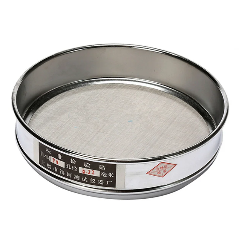 200mm Diam 4 200 Mesh 6 0 075mm Aperture Lab Standard Test Sieve 200mm Diam 4 200 Mesh 6 0 075mm Aperture Lab Standard Test Sieve