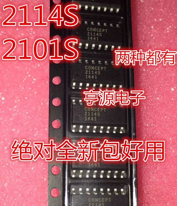 2114S 2101S SOP16 pin SMD IC chip original quality is good|chip led ...
