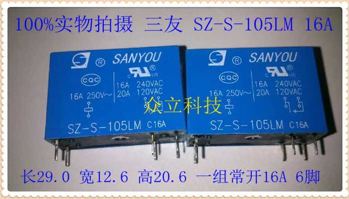 Cheap new original sanyou relays can be SZ S 105LM instead of OZ SS ...