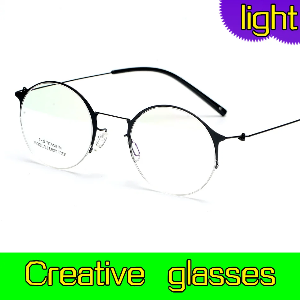 Creative eyeglasses: Screwless Pure hand made B titanium frame for ...