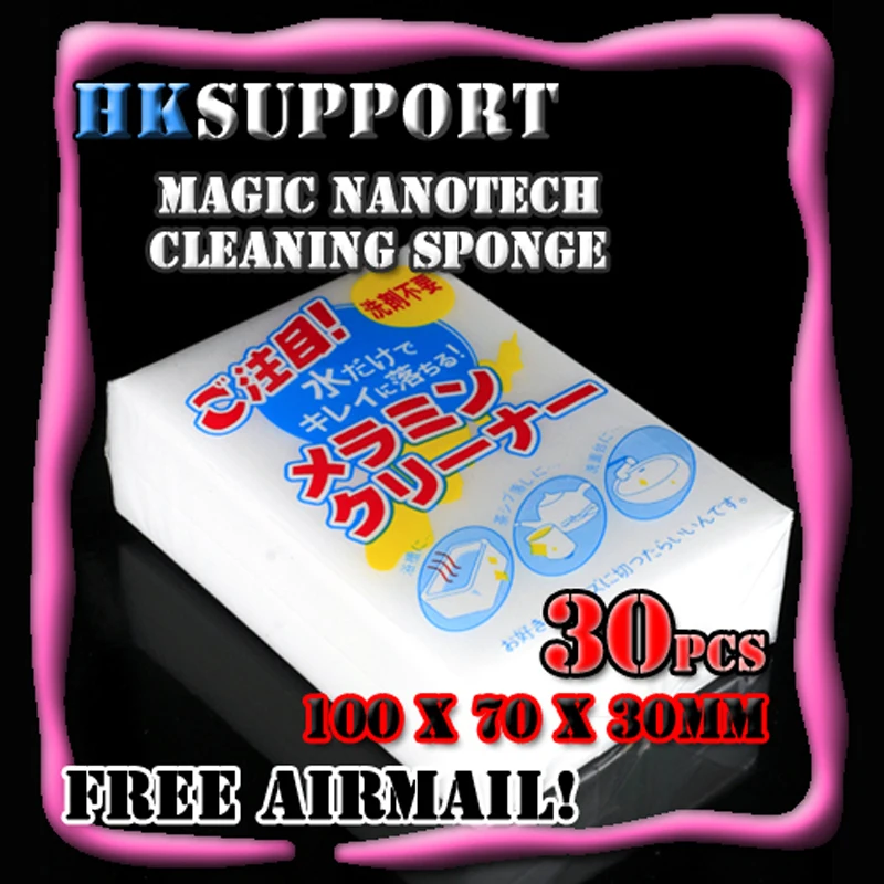 Magic Sponge x 30pcs 10X7X3 cm Nanotech Durable Thick Cleaning Sponge ...