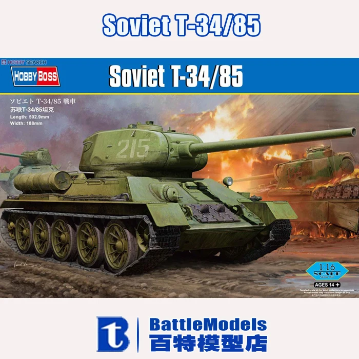 Hobby Boss MODEL 1/16 SCALE military models #82602 Soviet T 34/85 Tank ...
