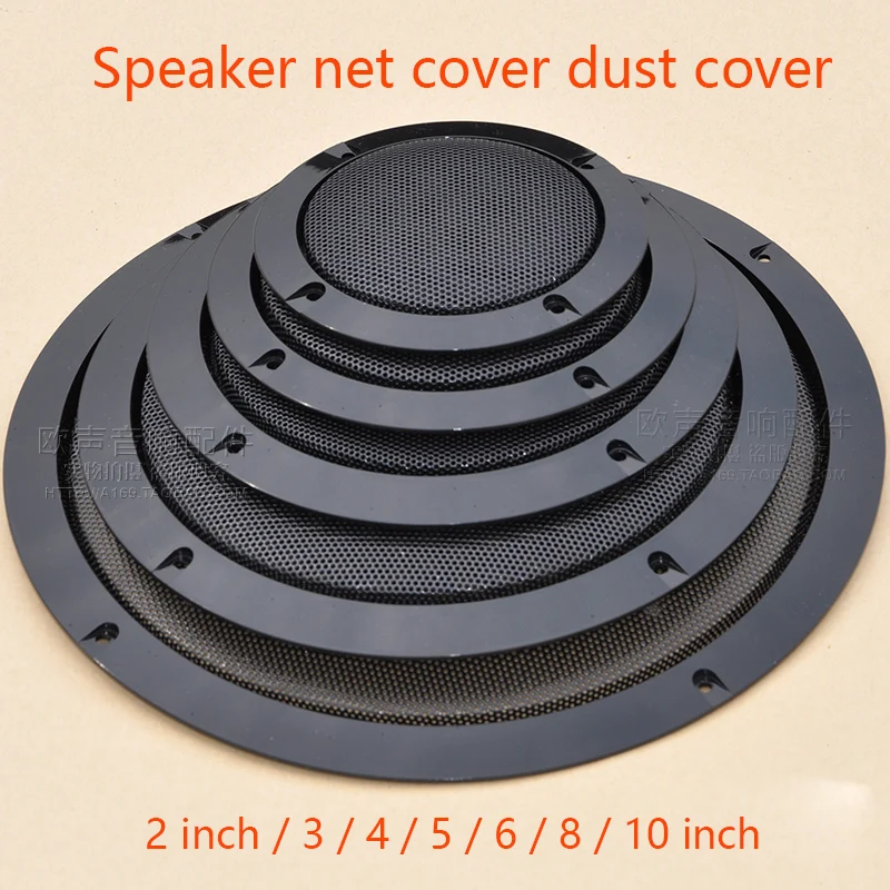 2 inch / 3 / 4 / 5 / 6 / 8 / 10 inch speaker cover speaker dust ...