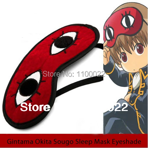 Red Gintama Okita Sougo Sleep Mask Eyeshade Eye Mask Anime Cosplay Good ...
