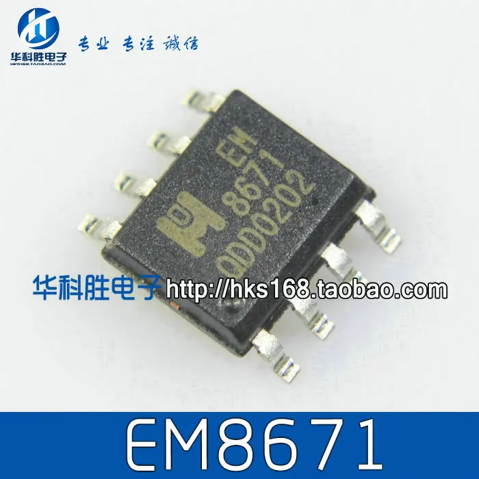 Shipping EM8671 EM8671A EM8671G Free new original power management chip ...