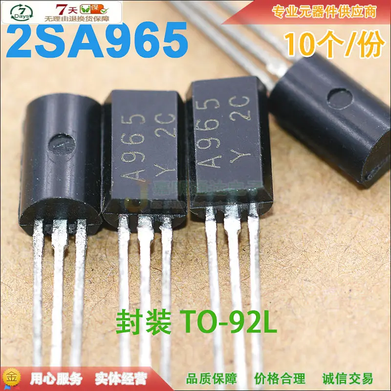 2SA965 A965 PNPTO 92L 120V0.8A(10pcs)|8a| - AliExpress