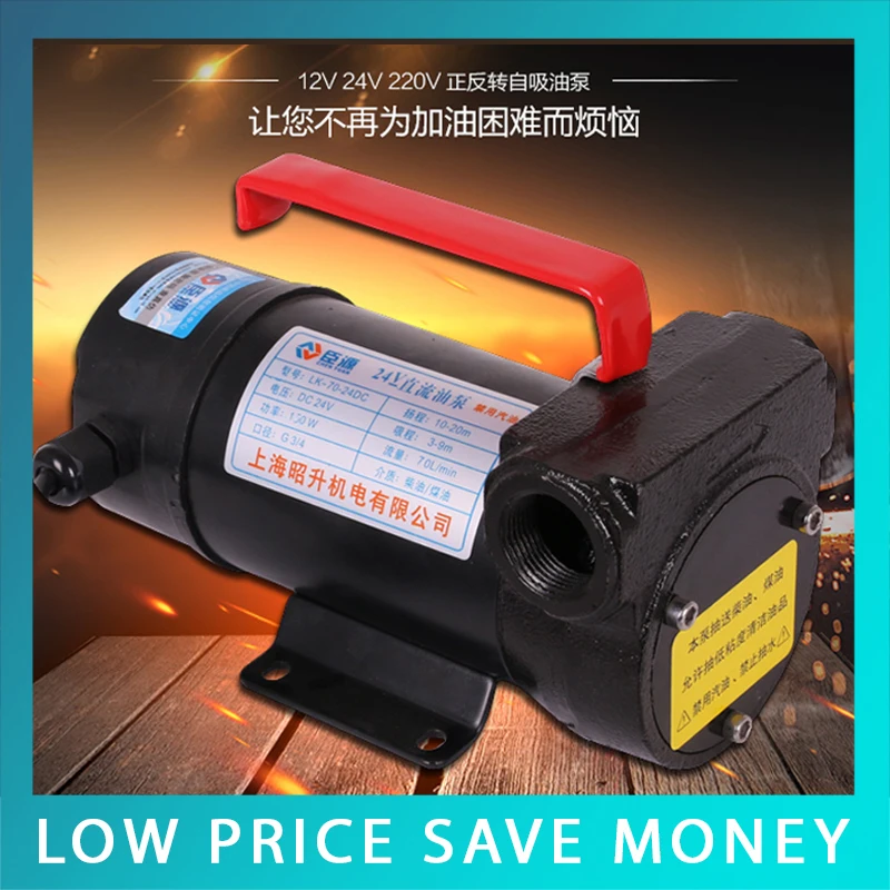 220v Diesel Oil Pump Electric Car Oil Transfer Pump - Pumps - AliExpress